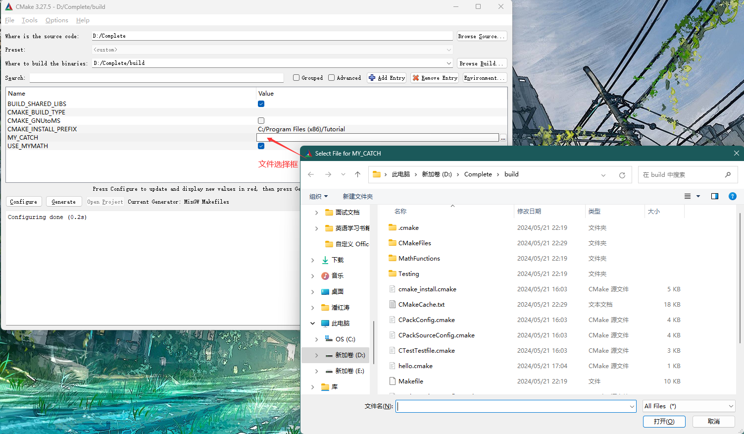 【cmake】cmake入门(一)cmake介绍 常见的cmake命令行命令 变量的定义 预定义宏 Csdn博客
