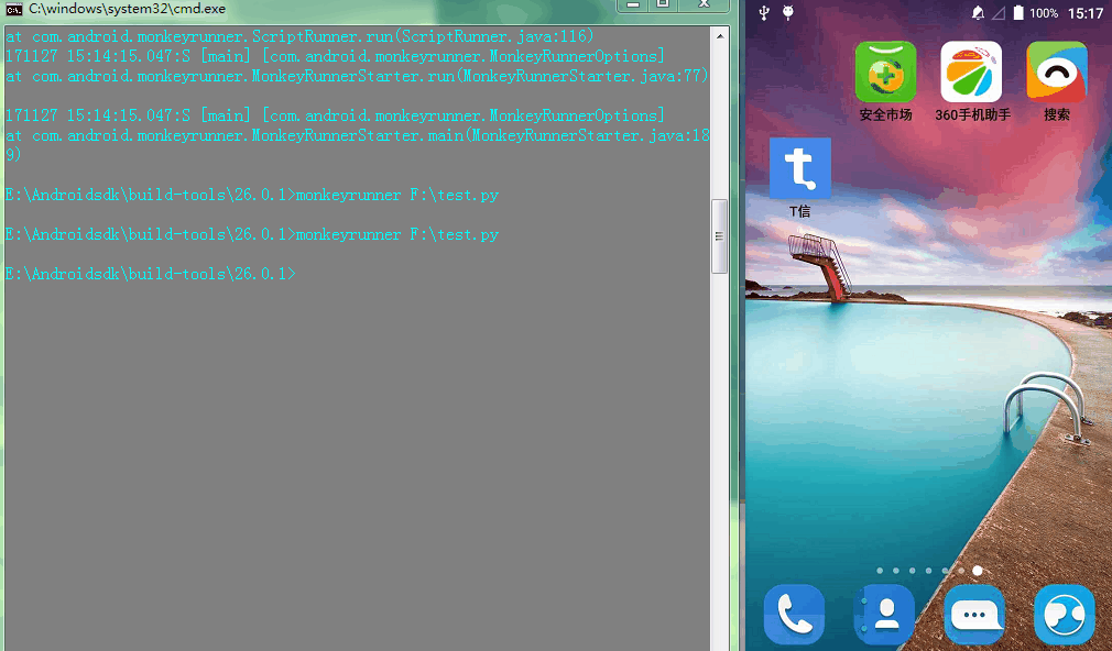 monkey测试===monkeyrunner测试教程（2）-CSDN博客