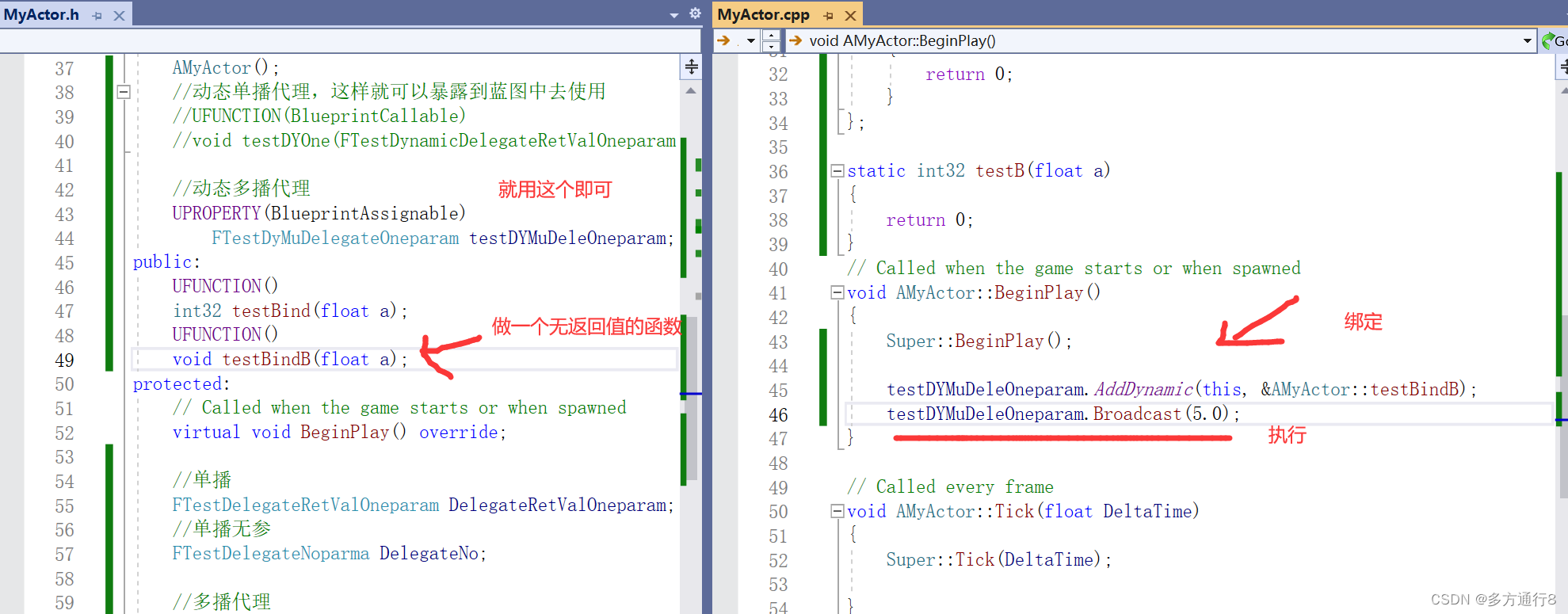 UE4/5C++：Delegate（委托or代理？）的使用_蓝图绑定c++委托-CSDN博客
