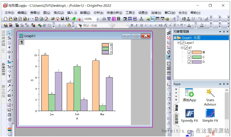 Origin2022中文版绘制套娃式柱形图，大柱套小柱！_origin大图当中如何嵌套小图-CSDN博客