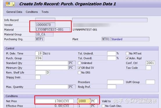 SAP中MPN功能的应用与操作流程解析-CSDN博客
