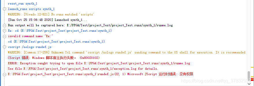 FPGA入门开发完整流程（Vivado2020+Verilog）-CSDN博客
