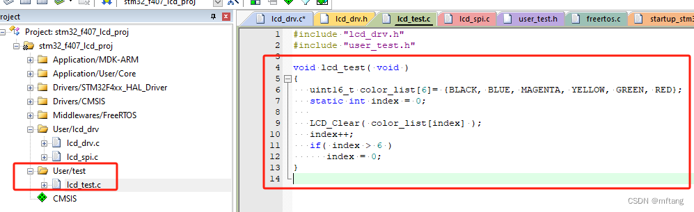 使用SPI驱动串行LCD的驱动实现(STM32F4)_spi驱动lcd-CSDN博客