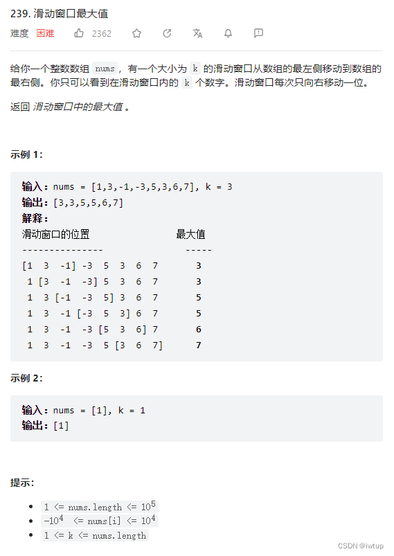 代码随想录算法训练营第十一天leetcode 239，347new Int Entrygetkey Entry 6031