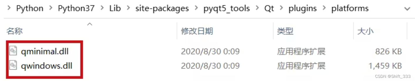 【pyqt5】解决PyQt5 Qt platform plugin could be initialized问题-CSDN博客
