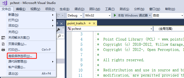 Warning C4819 该文件包含不能在当前代码页936中表示的字符warning C4819 该文件包含不能在当前代码页936中表示的字符。请将该文件保存为 Csdn博客