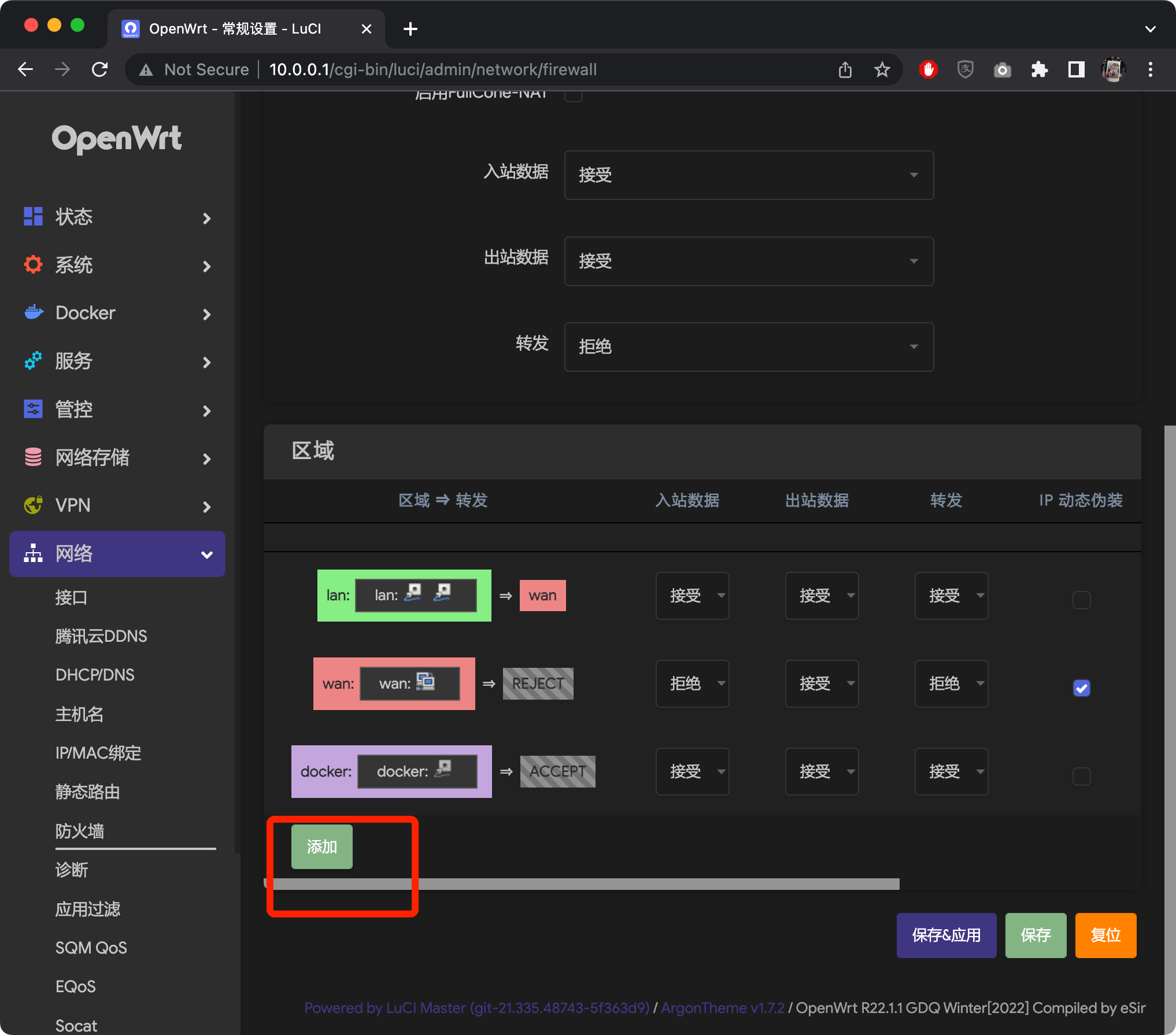 openwrt桥接上海电信宽带+高清4KIptv适用_openwrt iptv-CSDN博客