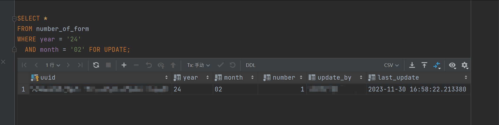 PostgreSQL: select for update实战_pg update select-CSDN博客