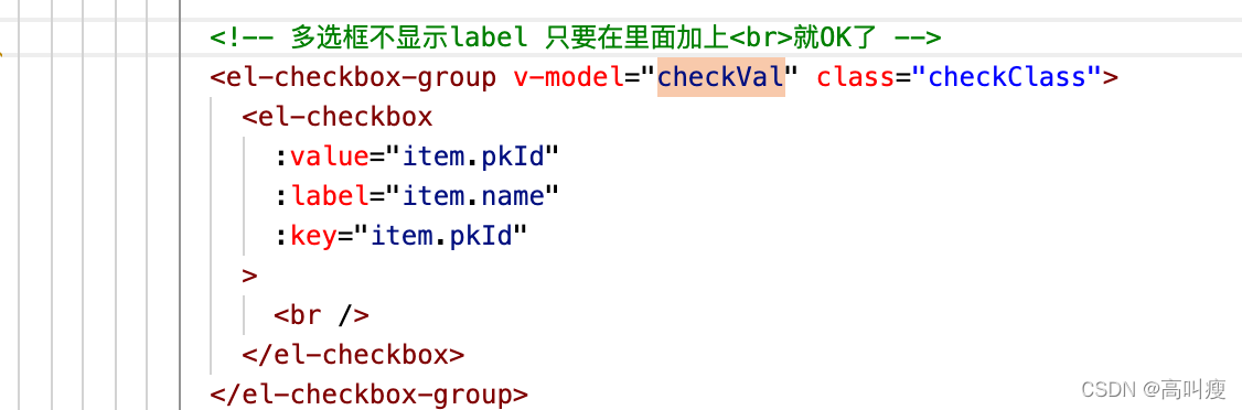 elementUI el-checkbox复选框 隐藏label_elementui plus checkbox隐藏label-CSDN博客