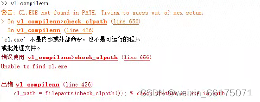 MATLAB工具MatConvNet的安装（超详细的踩坑经历）_matlab安装matconvnet-CSDN博客