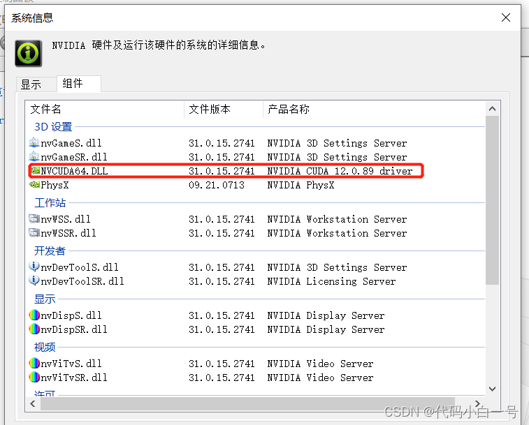 tensorflow-gpu版本详细安装教程（Win10，Python3.7.9，cuda11.2，cudnn8.1.0）_tensorflow gpu下载-CSDN博客