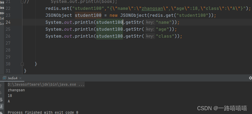 使用java操作redis五大命令_java redis命令-CSDN博客