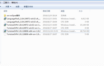 svn存储文件_svn文件存储位置-CSDN博客