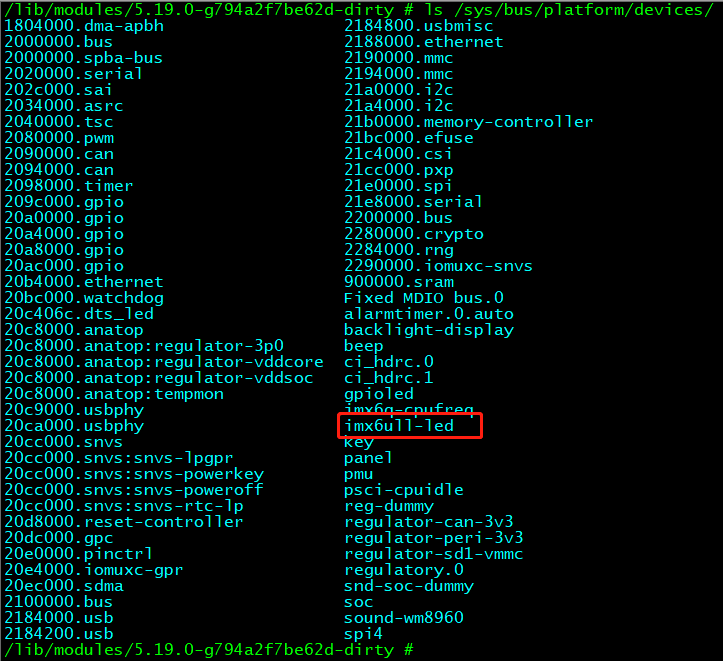 Linux驱动之platform设备驱动_linux platform driver-CSDN博客