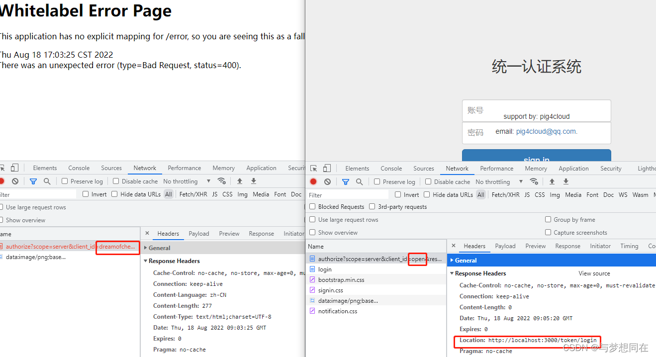 基于pig架构的OAuth2学习记录_pig授权码模式-CSDN博客