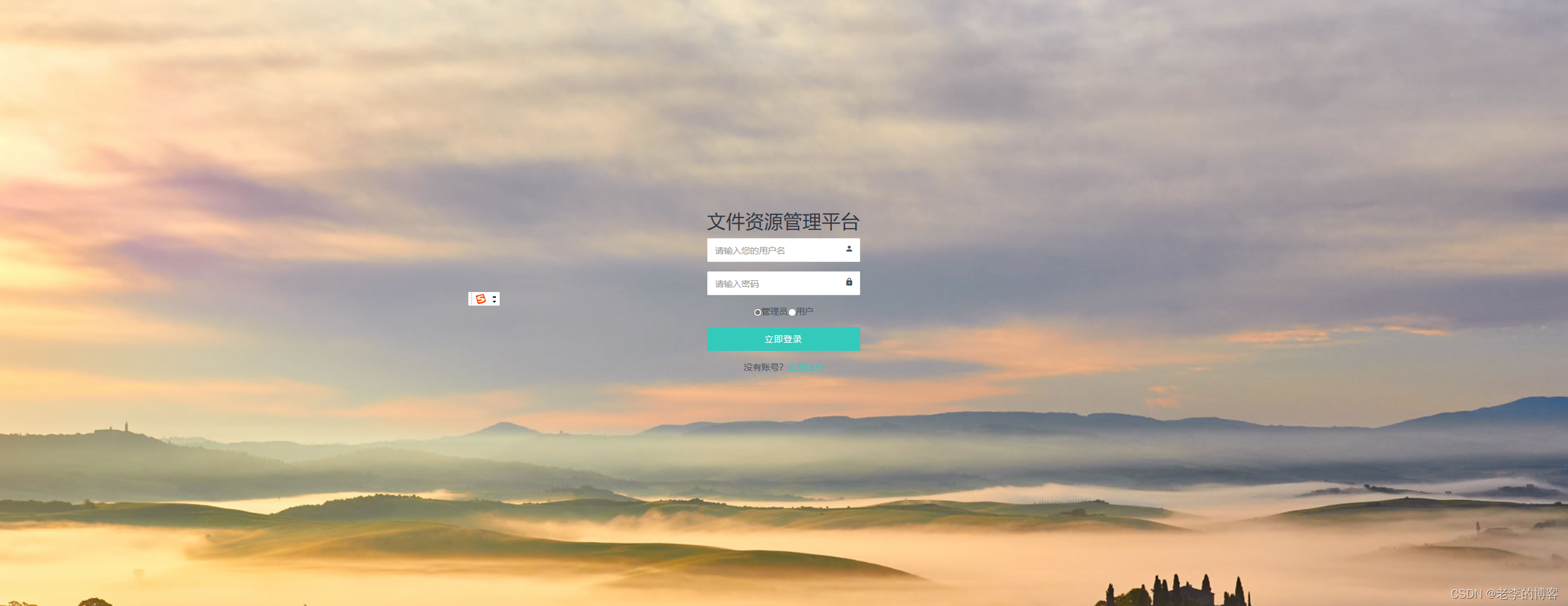 JavaWeb(servlet+jsp/springboot+html) 文件资源管理平台_java web资料管理平台-CSDN博客
