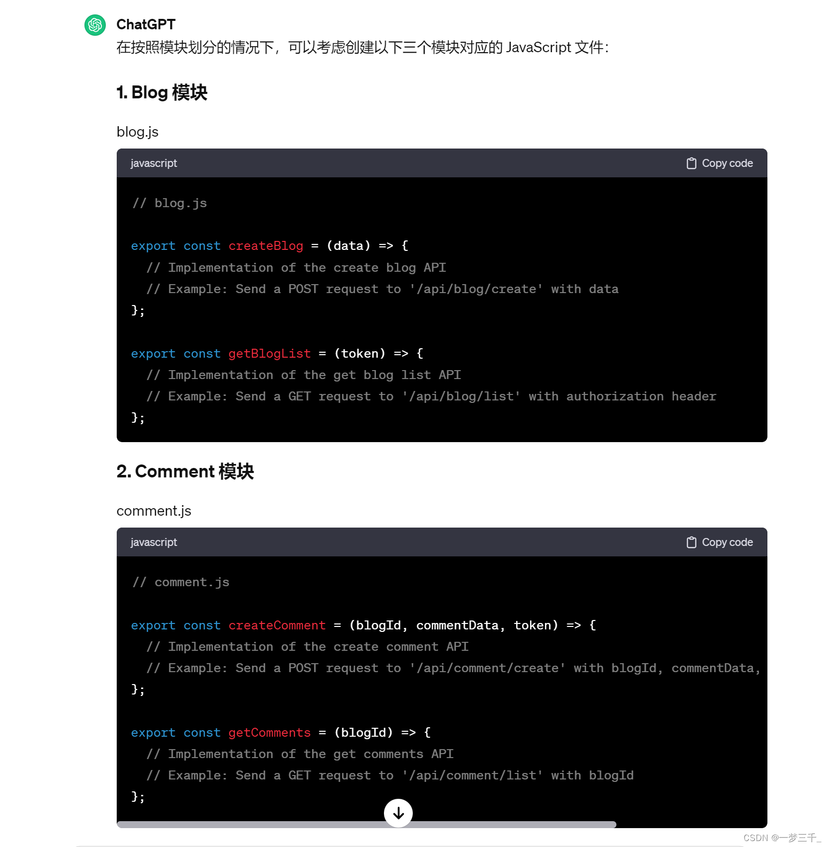 ChatGPT辅助开发VUE项目_chatgpt如何将网页快速转为vue页面-CSDN博客