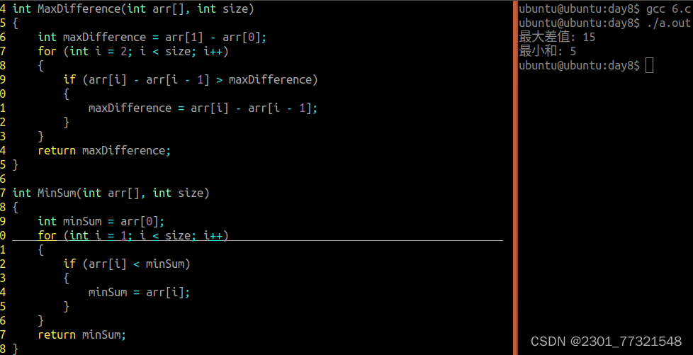 day8函数-CSDN博客