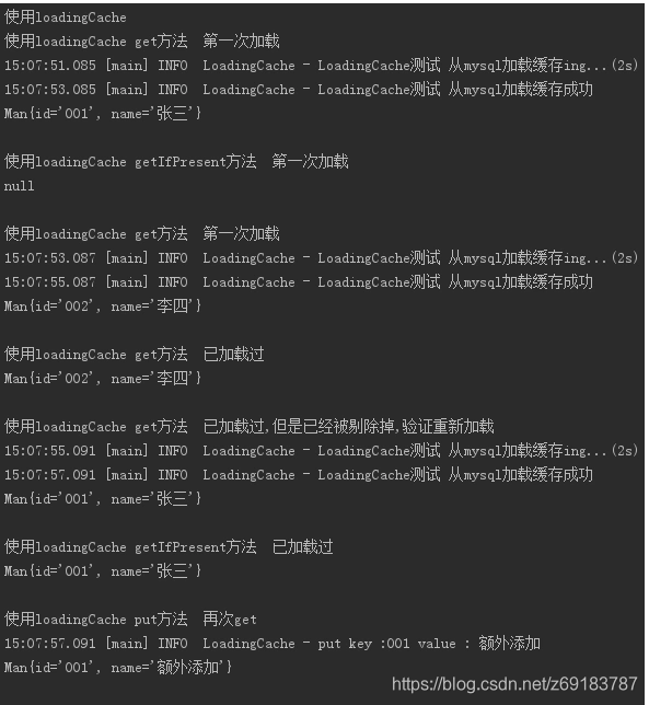 Guava学习：Cache缓存入门_guava cache cleanup-CSDN博客