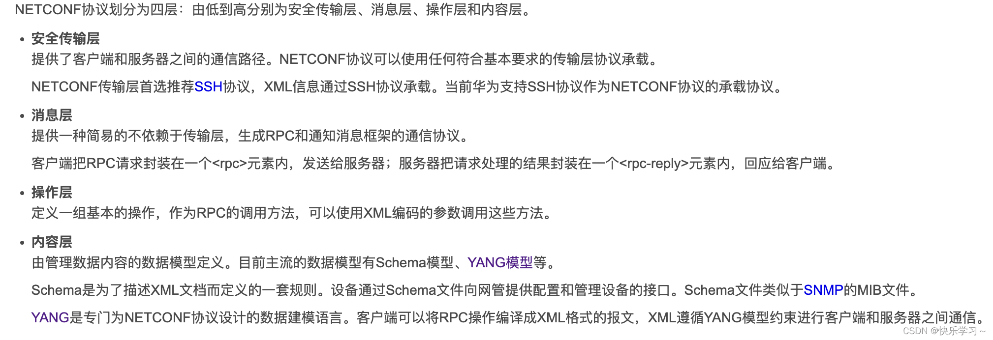 【博客560】NETCONF与CLI，SNMP三种模式管理网络设备的异同_netconf 拦截收到消息 转 snmp-CSDN博客