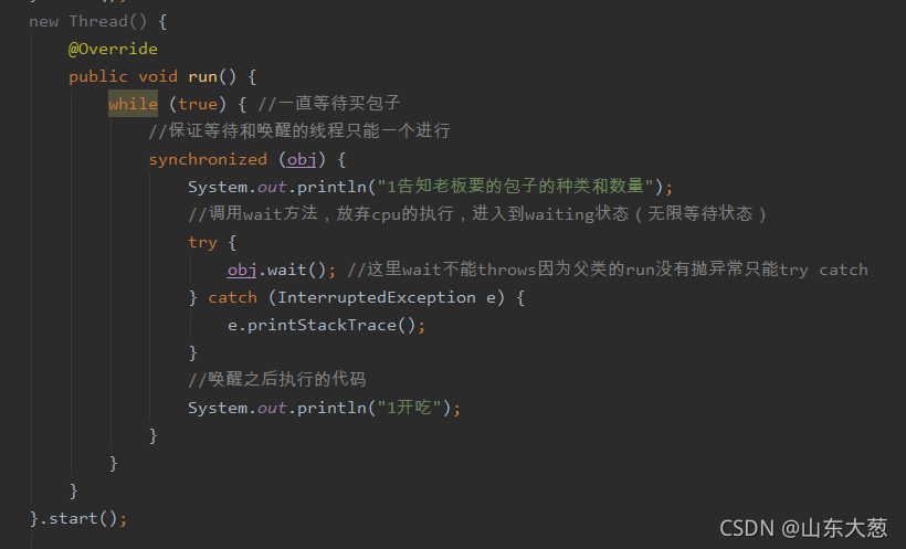 73-Object类中wait带参方法和notify方法_wait带参到时间后会-CSDN博客