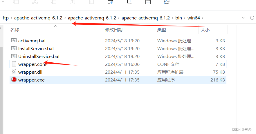 windows系统activemq一键安装启动_activemq windows-CSDN博客