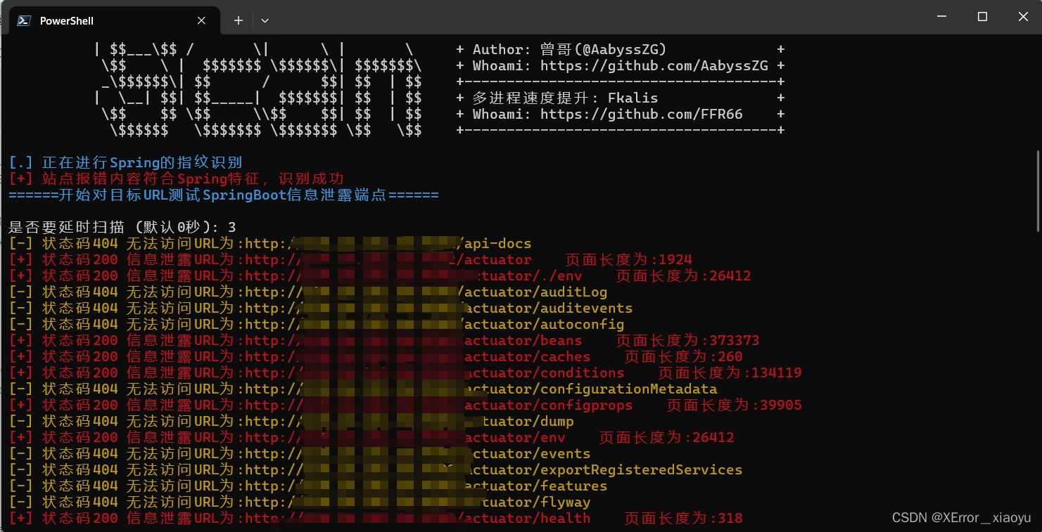上心师傅的思路分享(二)--Druid monitor-CSDN博客