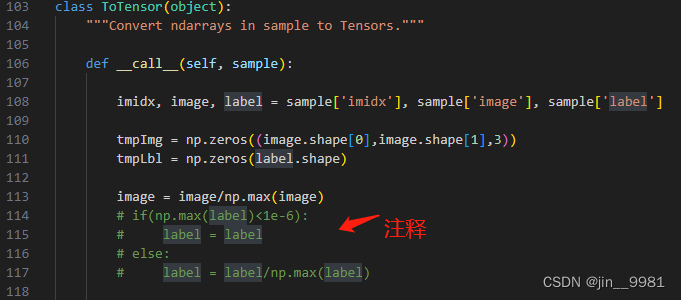U2Net使用方法和实现多类别语义分割模型改造_u2net训练多少次就可以了-CSDN博客