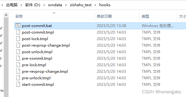 （2）钩子hooks：svn在windows系统下安装与hooks钩子自动更新windows Svn 客户端 钩子 Csdn博客 