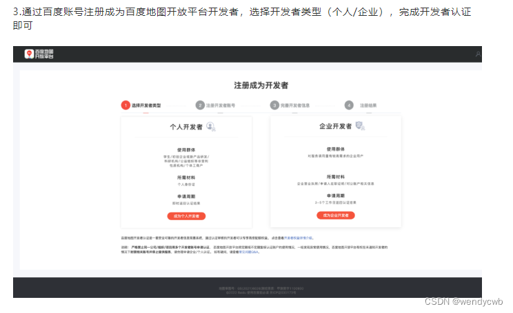 Vue Element Ui Web端引入百度地图，并获取经纬度vue使用百度地图获取经纬度 Csdn博客