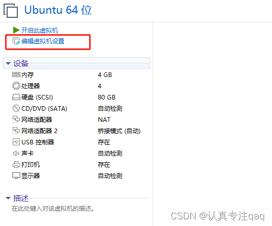 关于开发板uboot如何才能ping通ubuntu和pc机_如何让开发板和pc相互ping通-CSDN博客