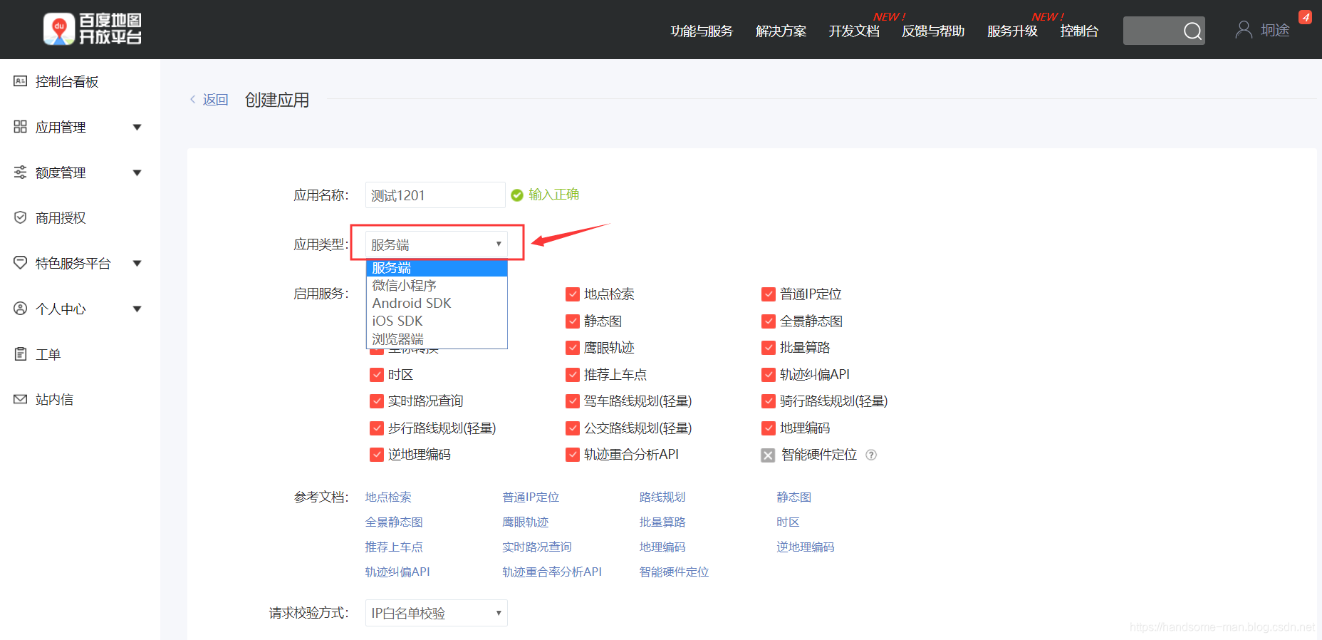 Python解析照片EXIF信息，获取坐标位置_exif经纬度-CSDN博客
