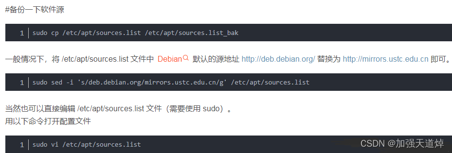 PHP-Apache-dockerfile编写_docker php apache-CSDN博客
