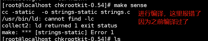 Linux系统Rootkit与Webshell查杀指南-CSDN博客