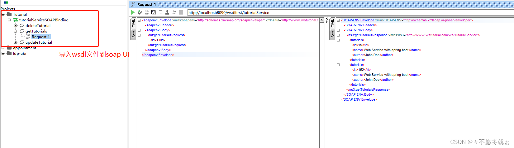 用Springboot搭建webService服务_springboot webservice服务端-CSDN博客