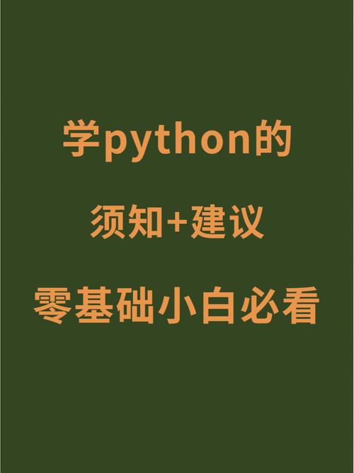 先学python再学java可以吗学python要先学c语言吗 Csdn博客