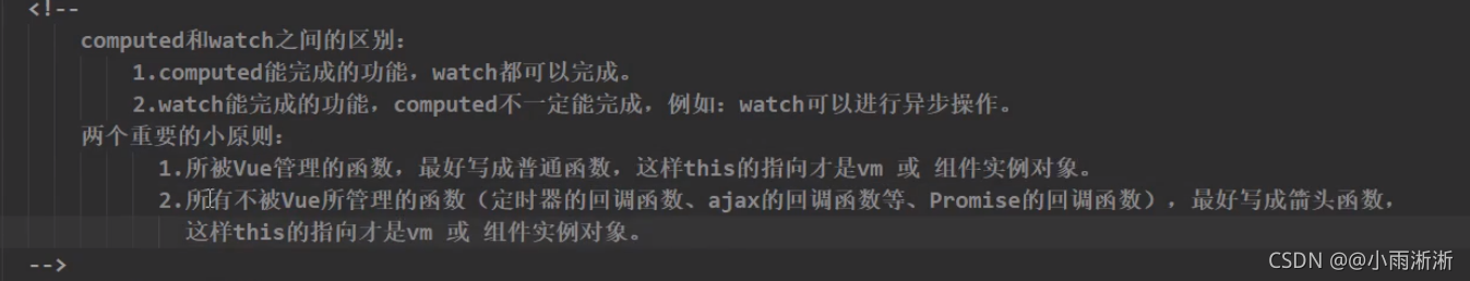 Computed和watch_Vue-CSDN博客