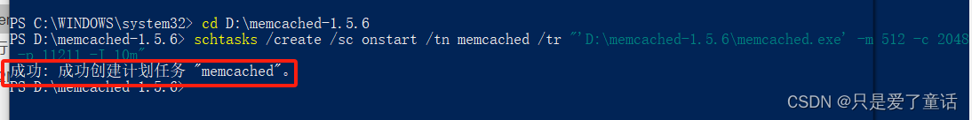 Memcached缓存服务的安装与应用_libmemcached windows-CSDN博客
