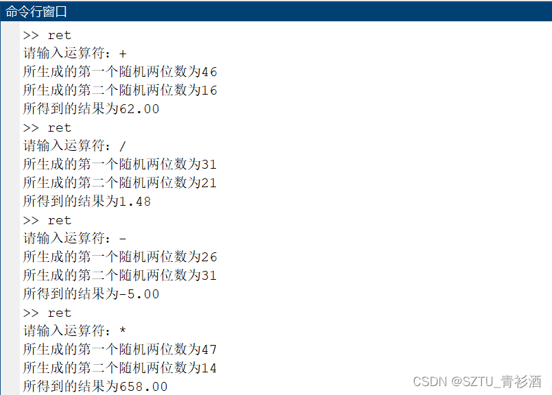 Matlab顺序结构及选择结构程序设计matlab输入三个整数abc然后交换他们的值 Csdn博客