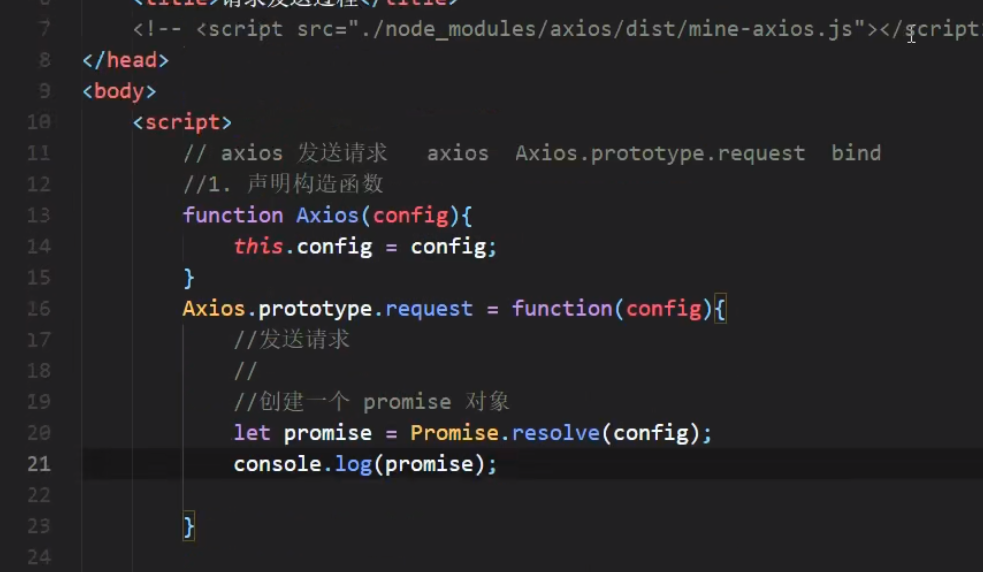 前端学习笔记202307学习笔记第六十一天-模拟实现axios请求1-CSDN博客