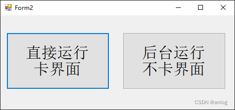 C# TTS 实现-CSDN博客