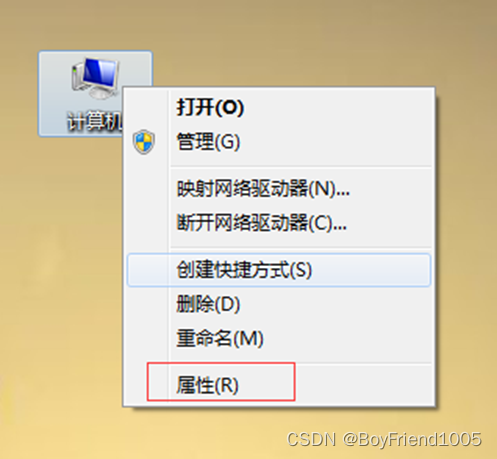 JDK下载与安装和Java开发环境变量的配置_jdk-7u80-windows-x64.exe-CSDN博客