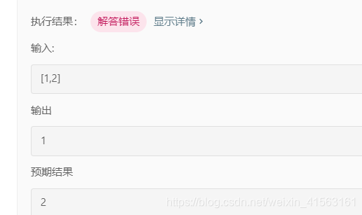 Leetcode 二叉树的最小深度迭代减少树深度 算法 Csdn博客