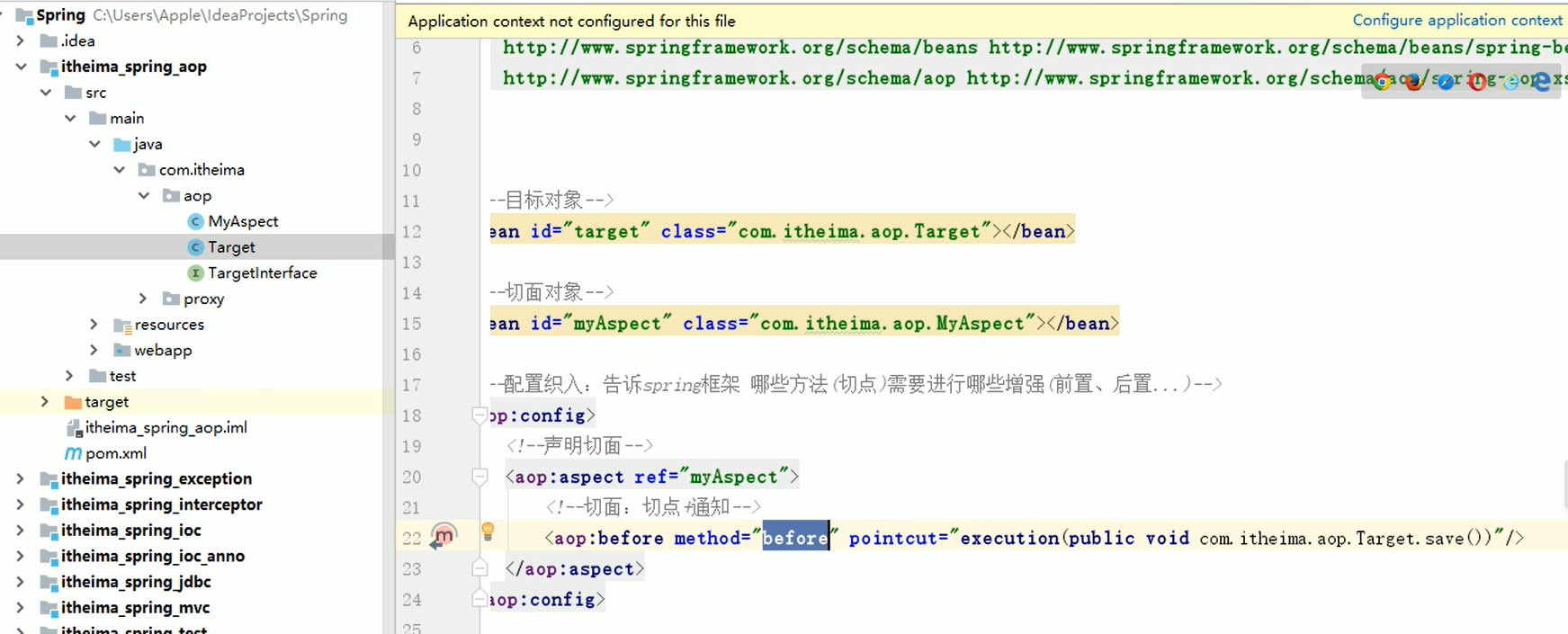 java202304java学习笔记第六十四天-ssm-aop快速入门3-CSDN博客
