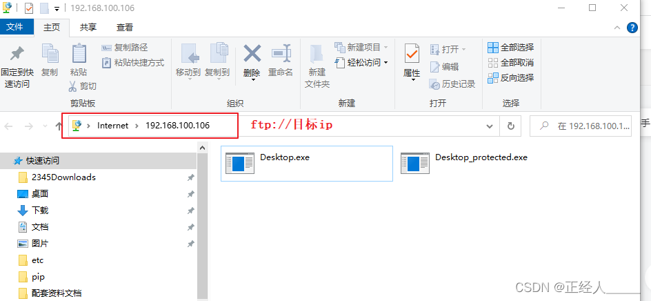 P78 Python 开发 多线程 Fuzzandwaf 异或免杀and爆破python Ftp 多线程 Csdn博客