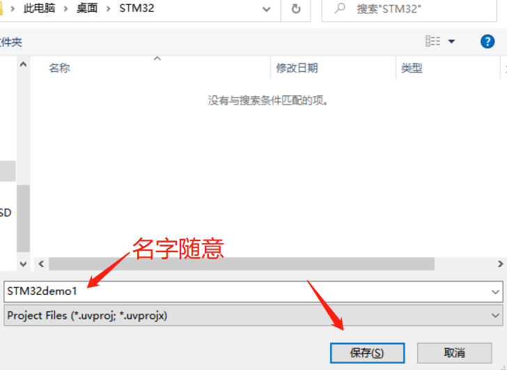 STM32如何新建工程+寄存器点亮LED灯_stm32在main.c添加icode-CSDN博客