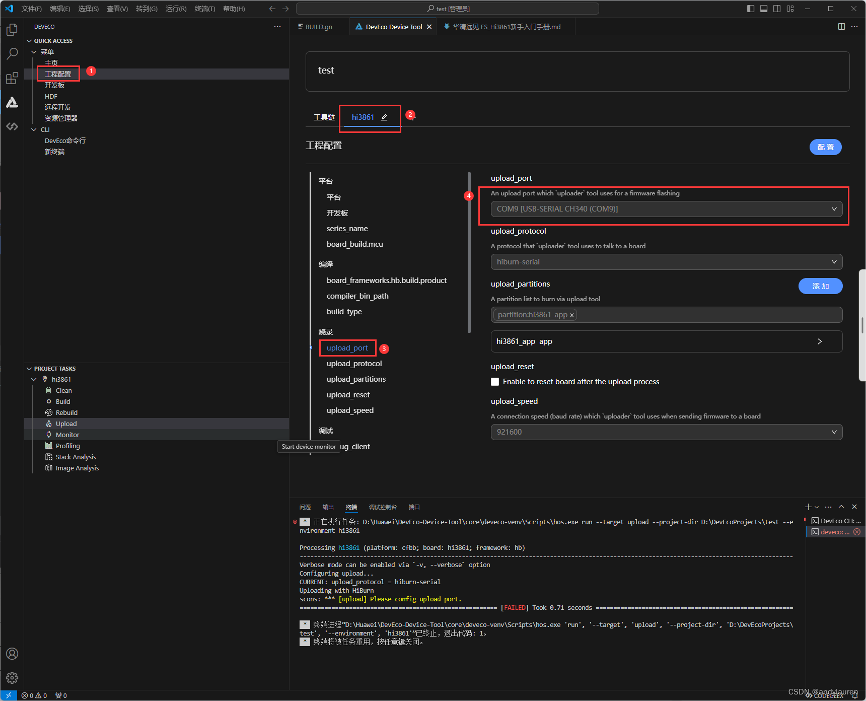 Hi3861 OpenHarmony嵌入式应用入门--基于HI-12F开发板烧写程序_hi12f-CSDN博客