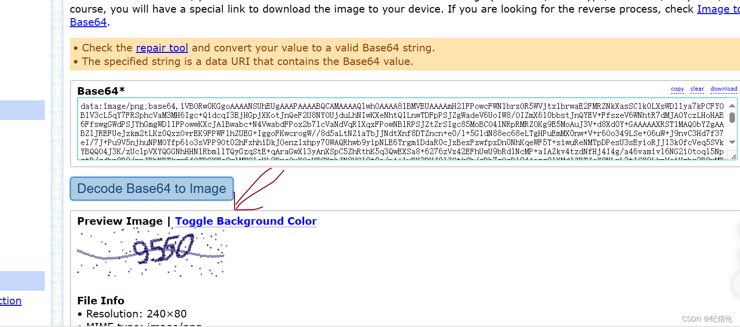 Go语言实现Base64验证码生成与Redis存储的示例-CSDN博客