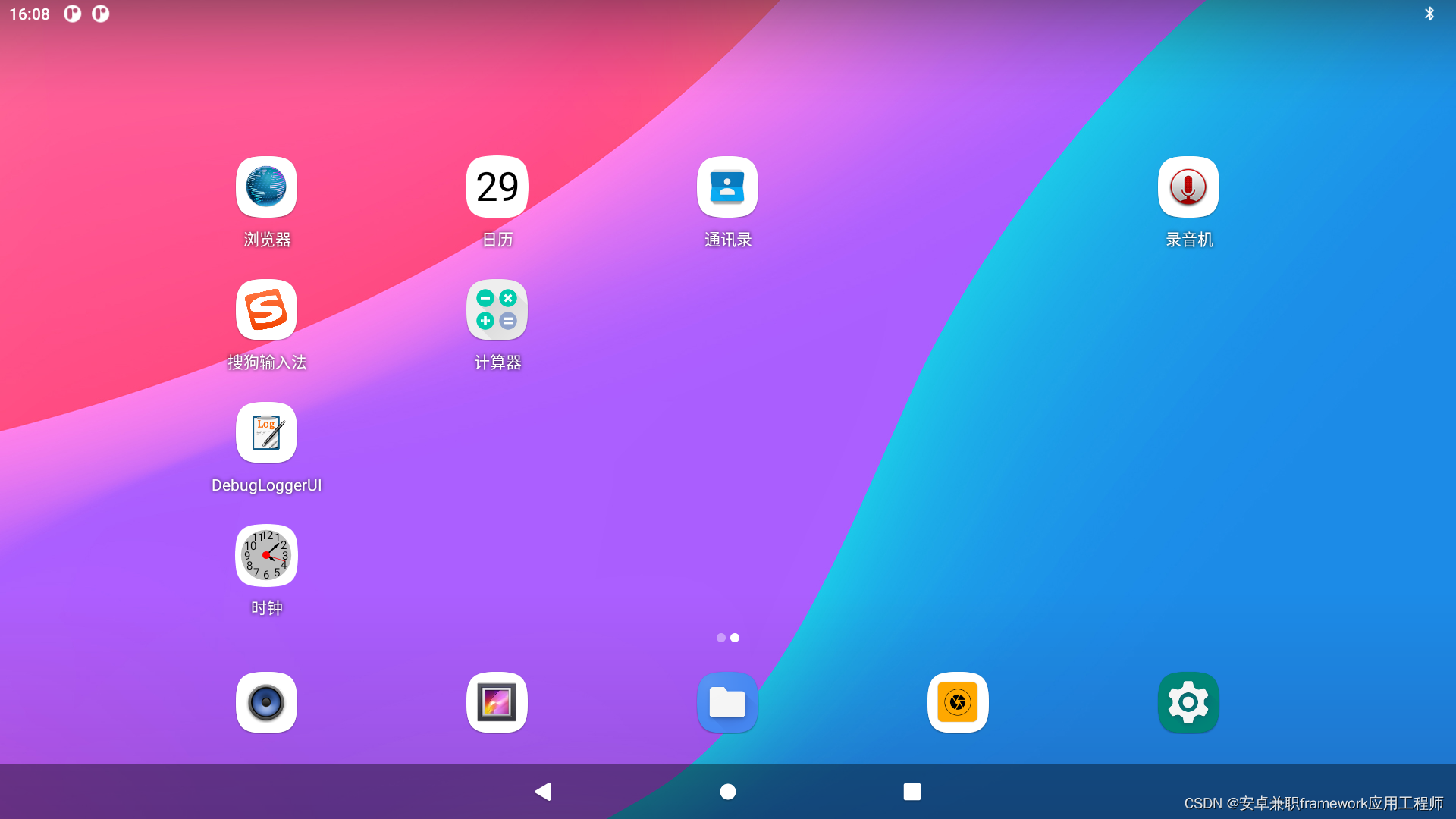 Android 11.0 Launcher3 app页面调整workspace边距app行距变小功能实现_android 导航栏和workspace间距-CSDN博客
