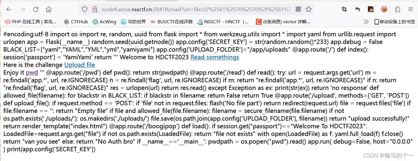 [HDCTF 2023]YamiYami | NSSCTF_ctf 上传个yami文件试试?-CSDN博客